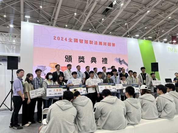 Congratulations! SAM Lab team wins the Gold Award in the 2024 Techman ...