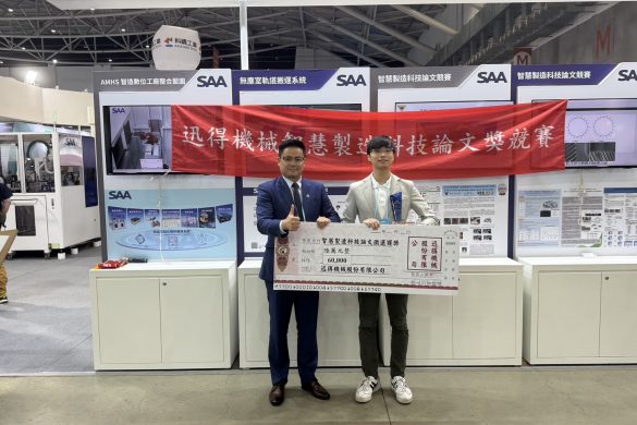 NTU SAM Lab 國立臺灣大學智慧與先進製造實驗室 – NTU SAM Lab 國立臺灣大學智慧與先進製造實驗室